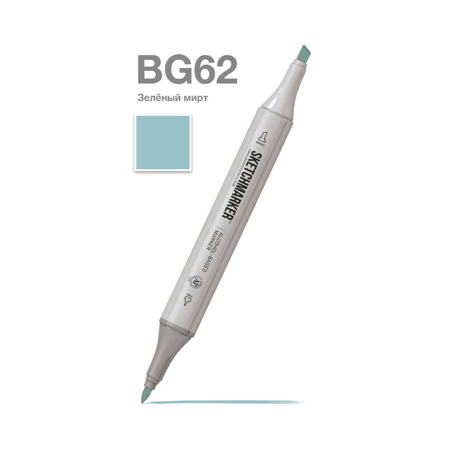 Маркер SKETCHMARKER CLASSIC на спирт. основе два пера цв.№BG62 зеленый мирт