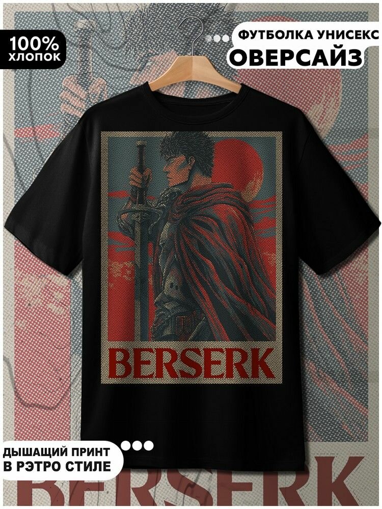 Футболка Ретро