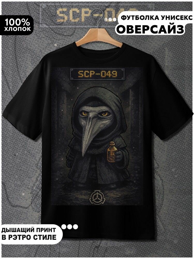 Футболка Ретро