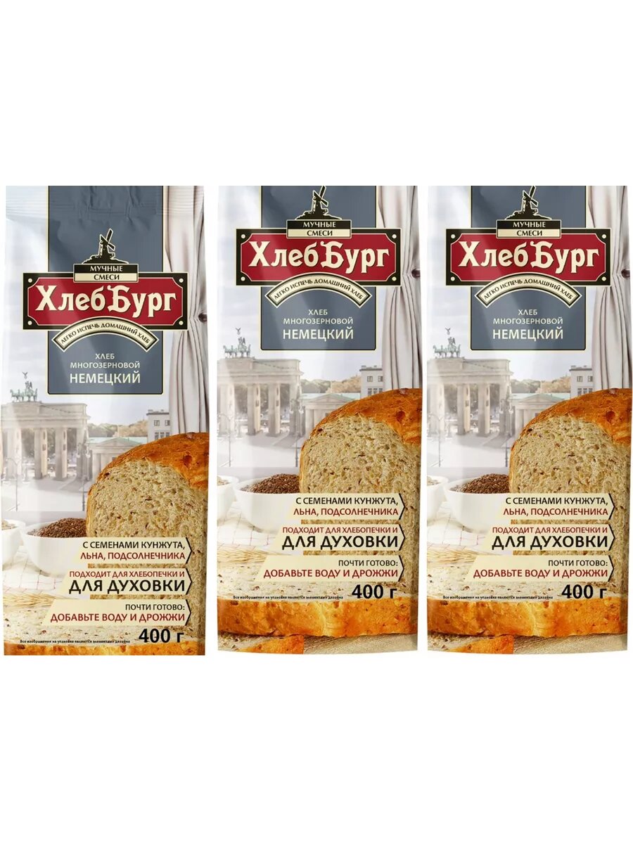 Смесь мучная Хлеб Немецкий многозерновой