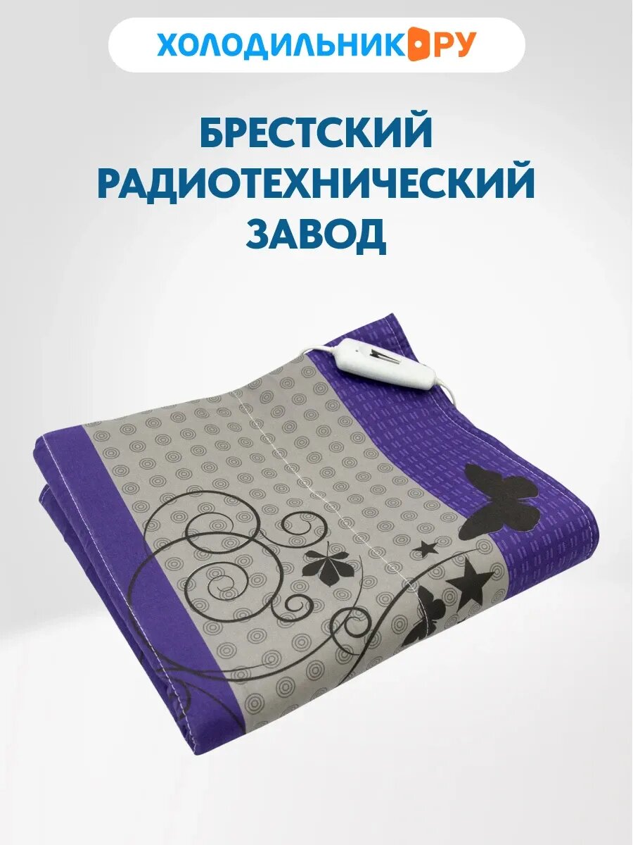 Электропростыня