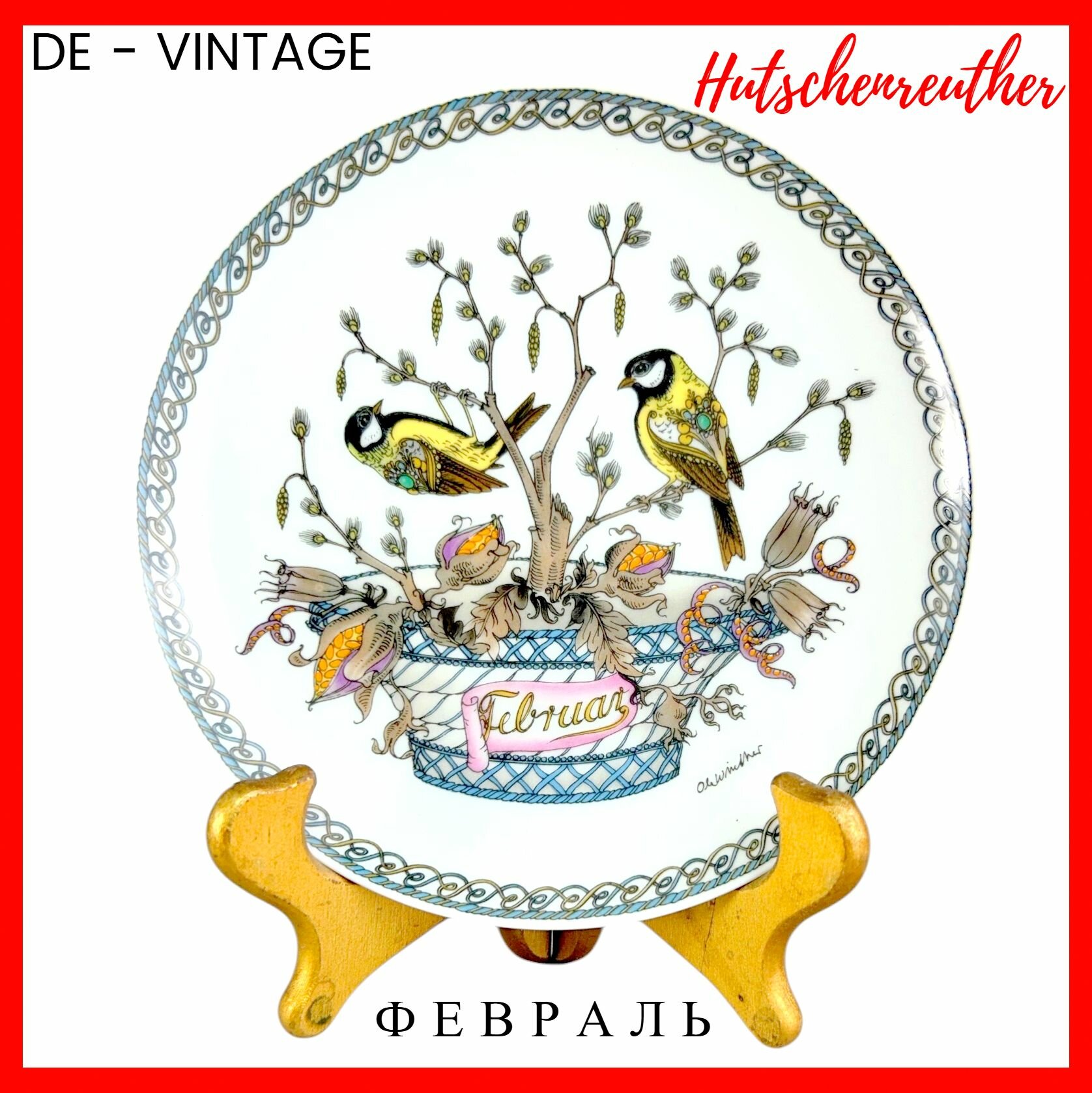 Декоративная тарелка, винтажная, Февраль, Месяца года, Hutschenreuther, винтаж. Германия