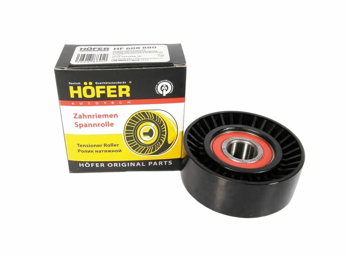 Ролик натяжной для ВАЗ-2123,1118 Hofer