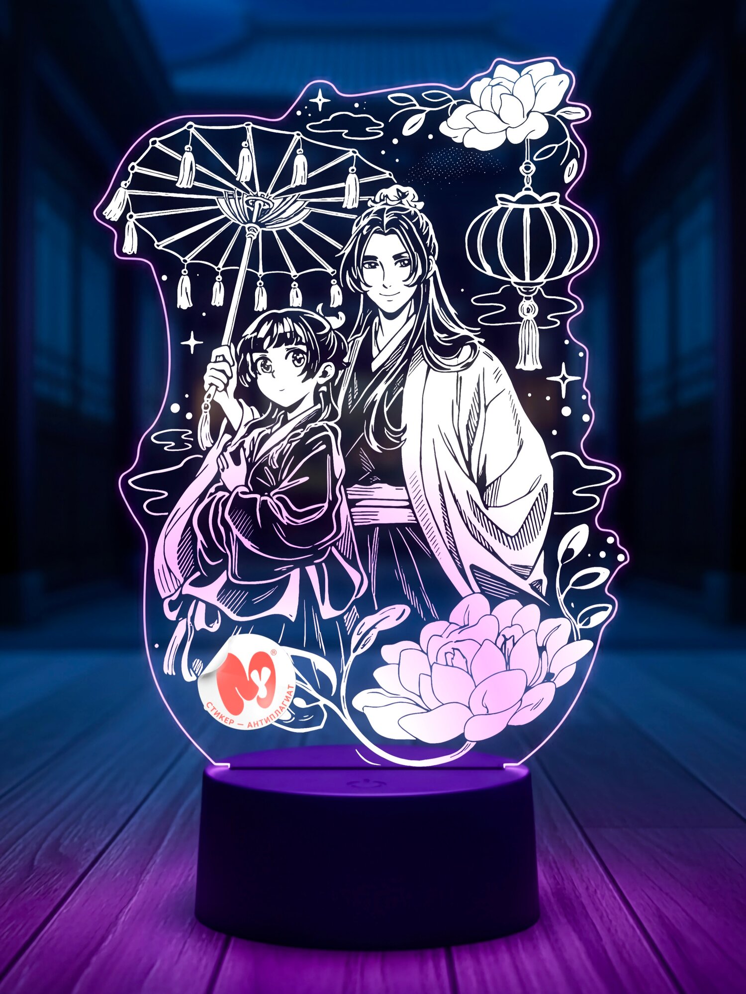 Ночник Аниме Монолог фармацевта - Anime The Apothecary Diaries. Подарок фанату аниме и манги — декор в комнату с любимыми персонажами, в стиле отаку и японской анимации.