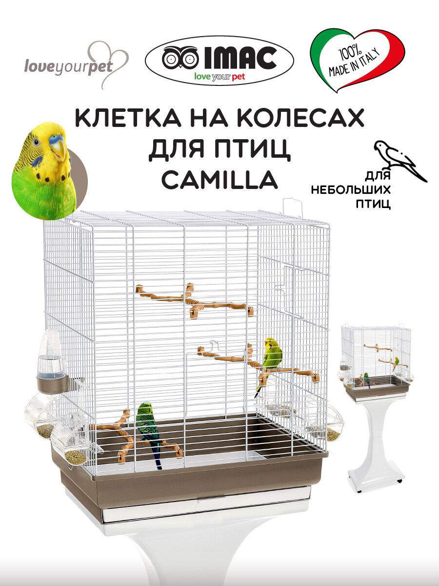 Клетка для птиц CAMILLA, белый/серый, на колесах и подставке, 50х30х57/129см