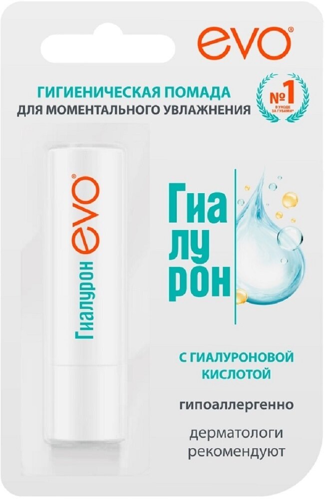 Evo гиалурон помада гигиеническая для очень сухой кожи губ 2,8