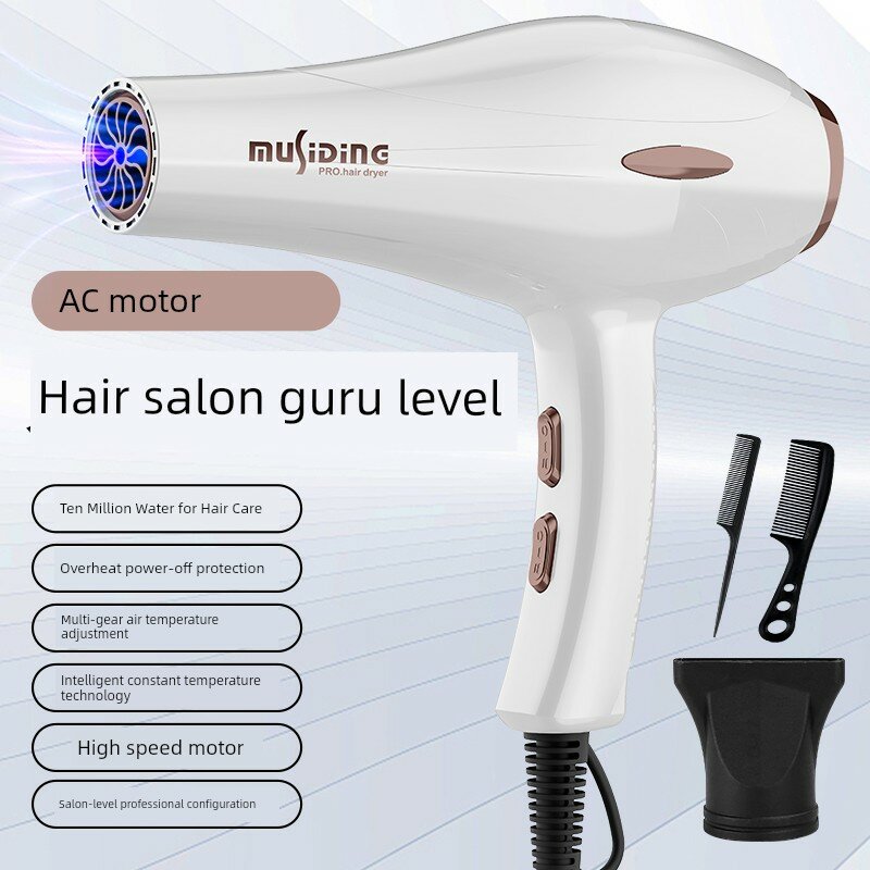 Бытовой фен высокой мощности 3000, парикмахерская, парикмахерская, специальный быстросохнущий фен с высоким ветром,