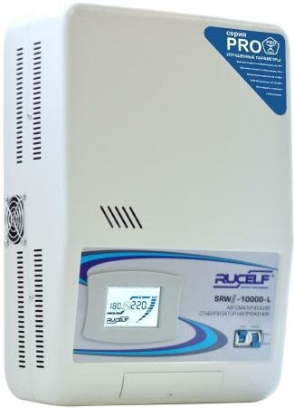 Стабилизатор напряжения Rucelf SRWII-10000-L