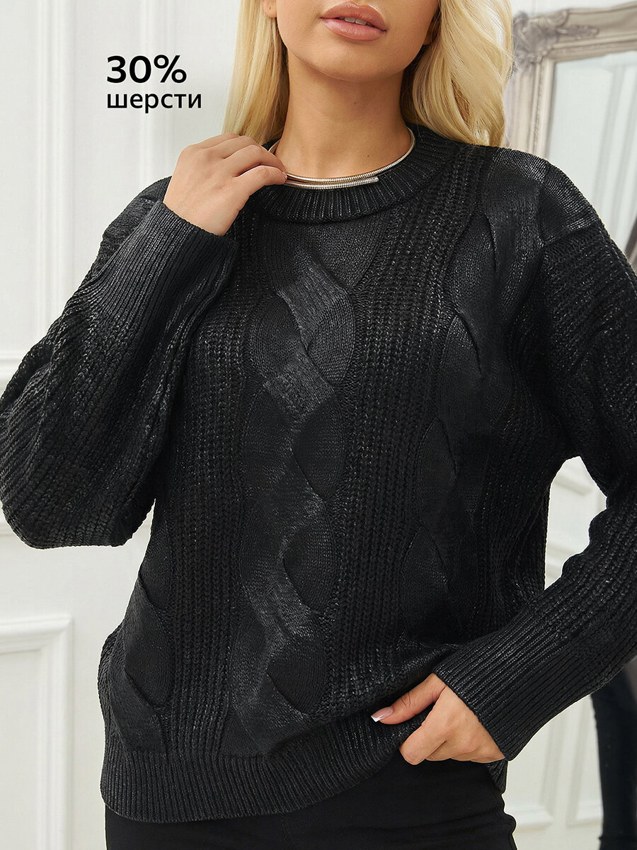 Свитер для женщин