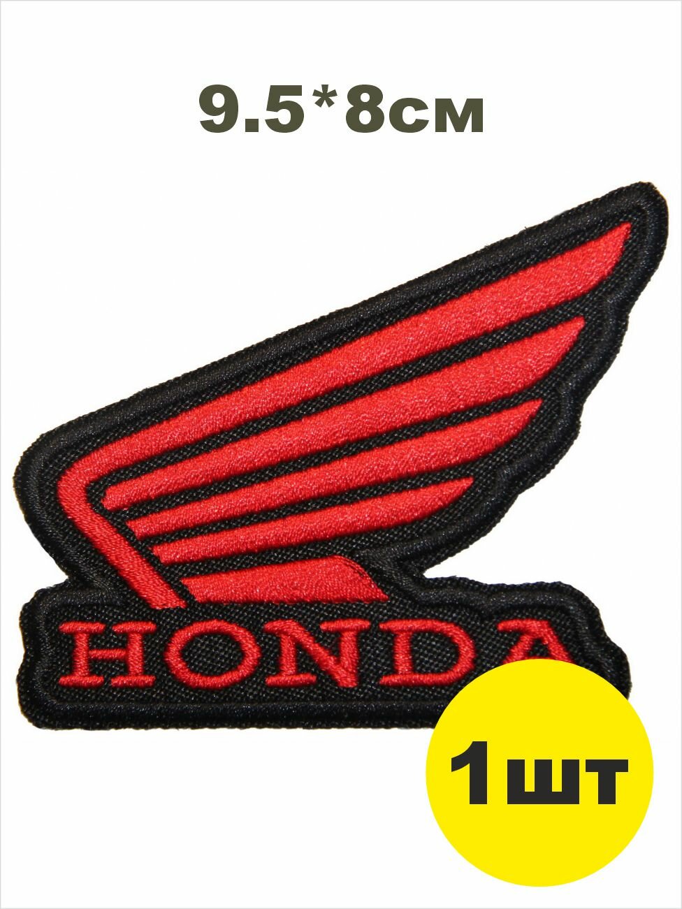 Шеврон HONDA большой