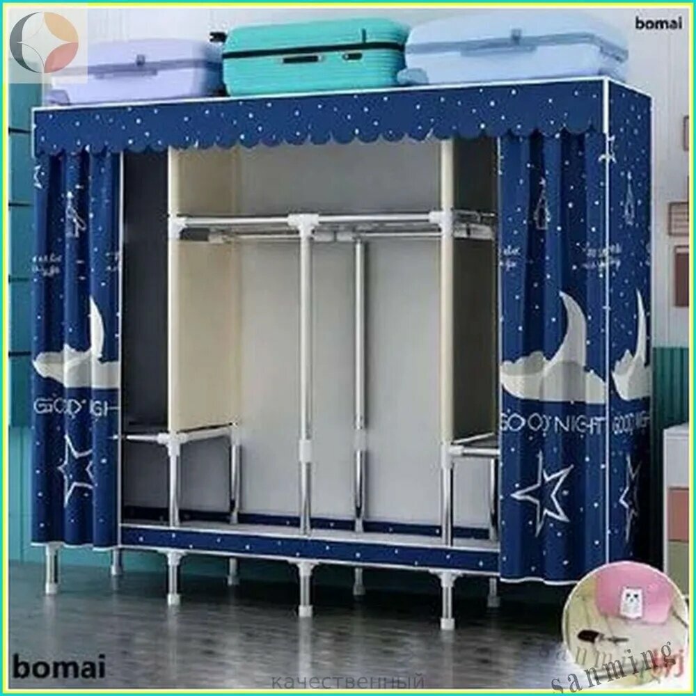 Шкаф складной 170х46х176 см