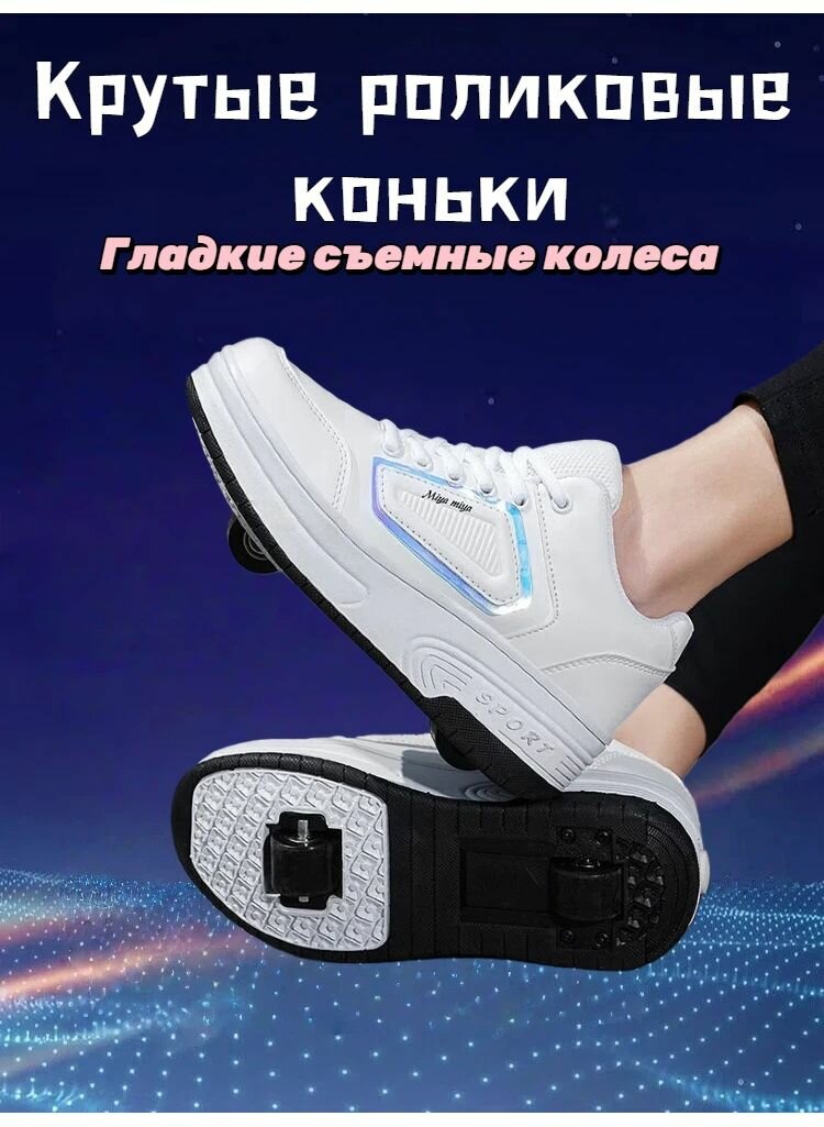 Гироролики Детская обувь для ходьбы, взрослые роликовые коньки