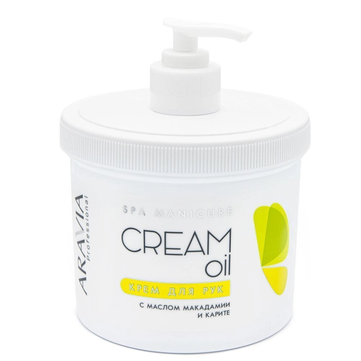 Aravia Крем для рук с маслом макадамии и карите Professional Cream Oil Крем 550мл