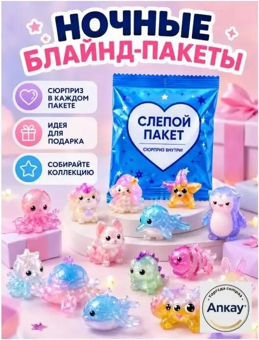 Интерактивная игрушка — фото 1