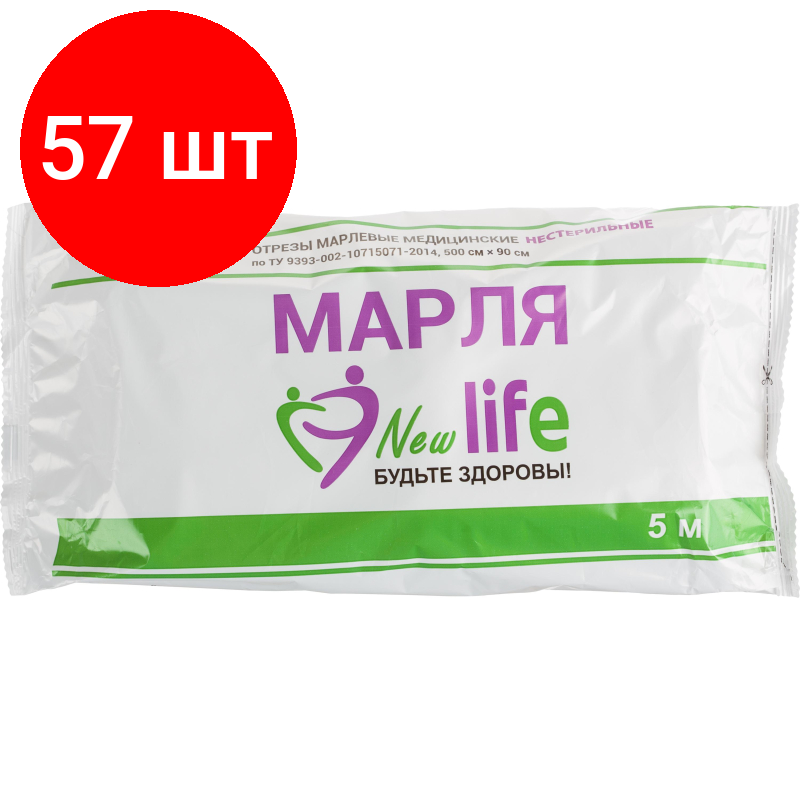 Комплект 57 штук, Перевяз. ср-ва Отрез марлевый 1м. пл.36г Навтекс/Life ШК45536