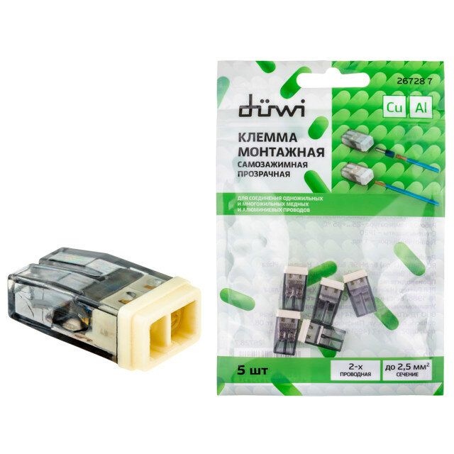 DUWI клемма соединительная самозажимная с пастой 2-проводная 2,5 кв. мм прозрачная 5шт