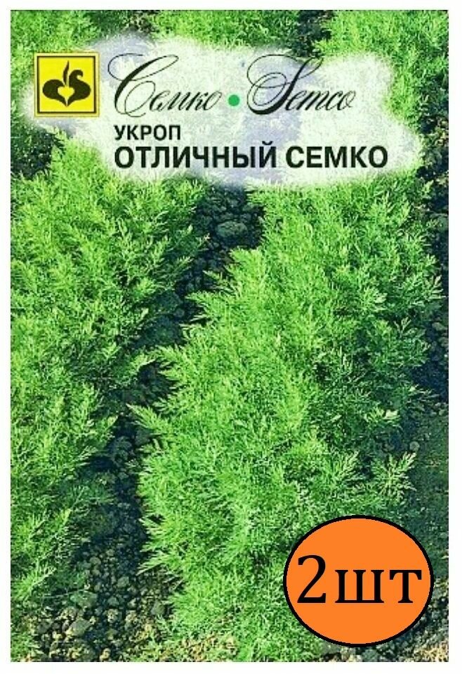 Семена Укроп Отличный "Семко" 2г 2шт