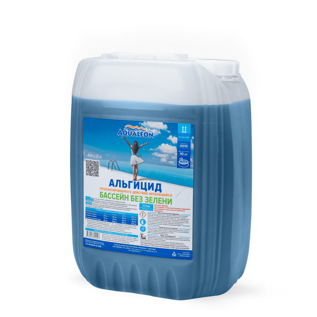 Жидкое средство против зелени AQUALEON Альгицид пролонгированного действия непенящийся 10 л