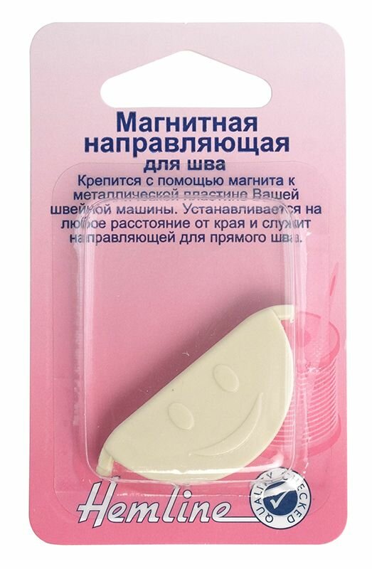 Направляющая для шва, магнитная Hemline арт.190
