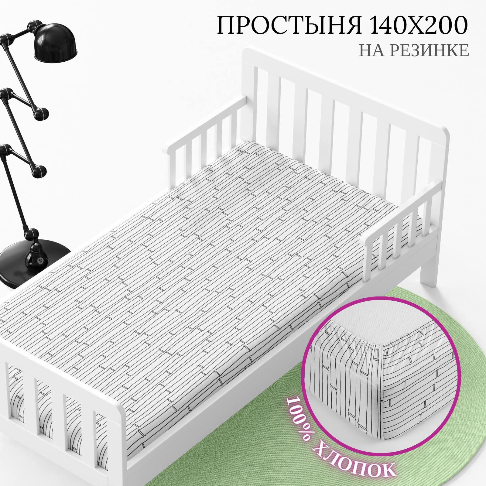 Простынь 140х200 см, на резинке детская WAKE me WAKE Панды, перкаль, 100% хлопок
