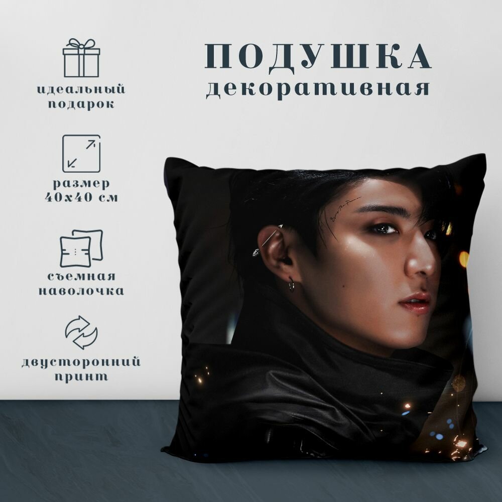 Подушка декоративная BTS (Beyond The Scene)