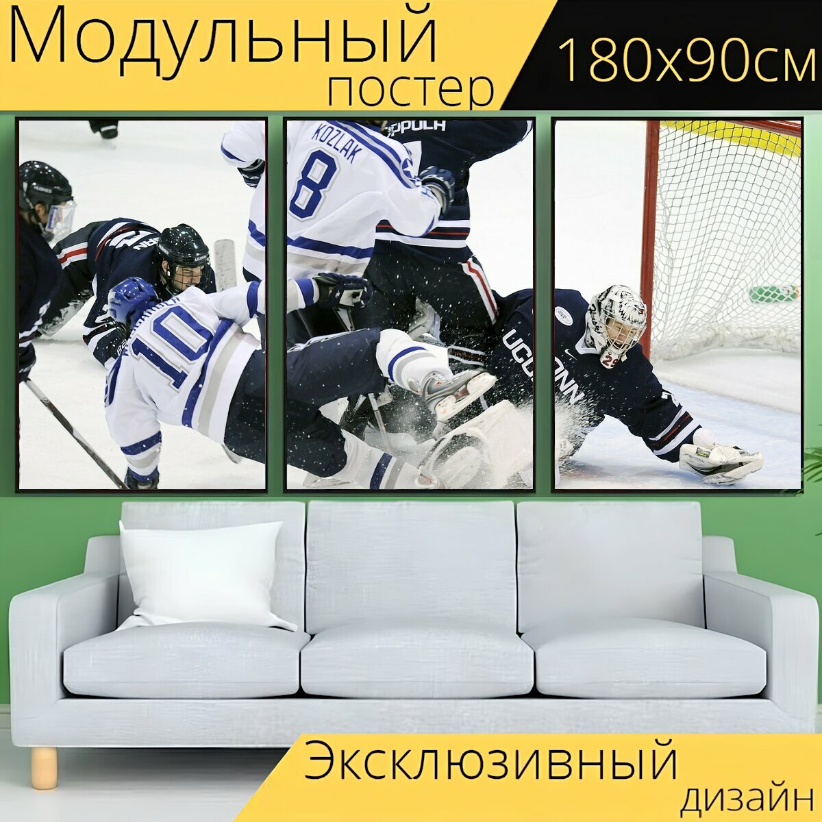 Модульный постер "Хоккей, виды спорта, игроки" 180 x 90 см. для интерьера на стену в тубусе