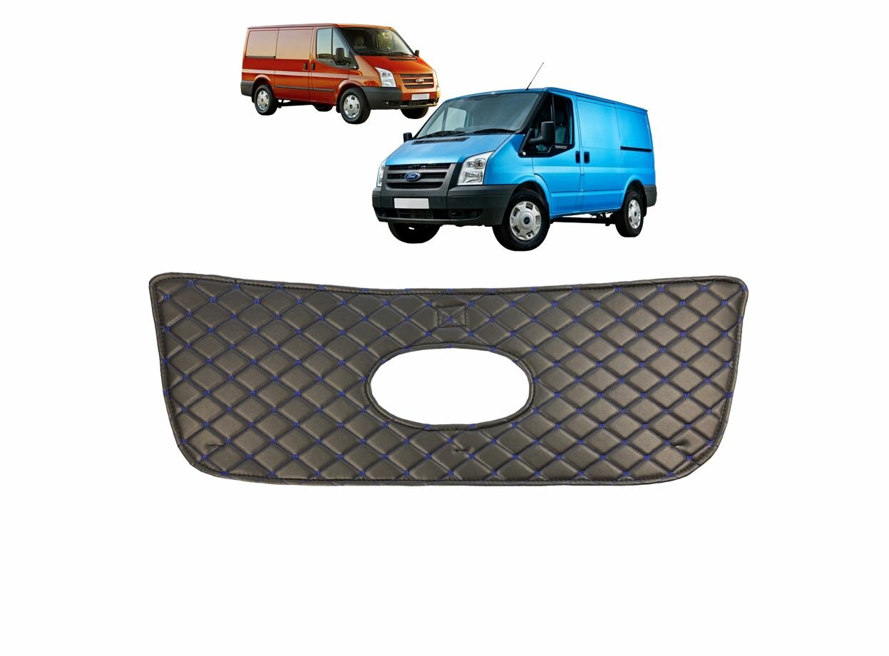 Утеплитель решетки радиатора для Форд Транзит / Ford Transit(2007-2014) декоративный черный ромб синяя нить