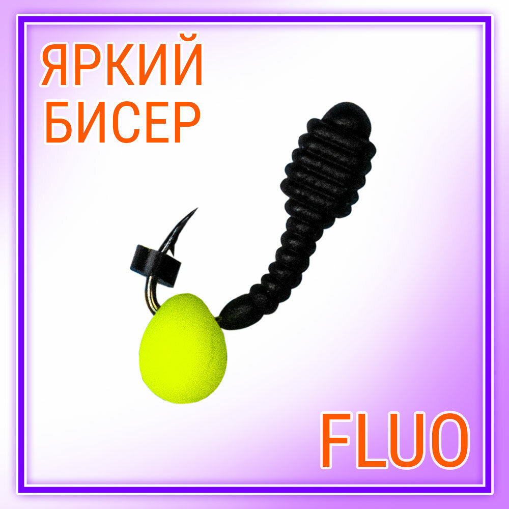 Мормышка безнасадочная (безмотылка) для летней и зимней рыбалки Личинка Куб "Левша-НН", 0,28 г, Drops жёлтый, крючок №2, чёрный / 3 шт.