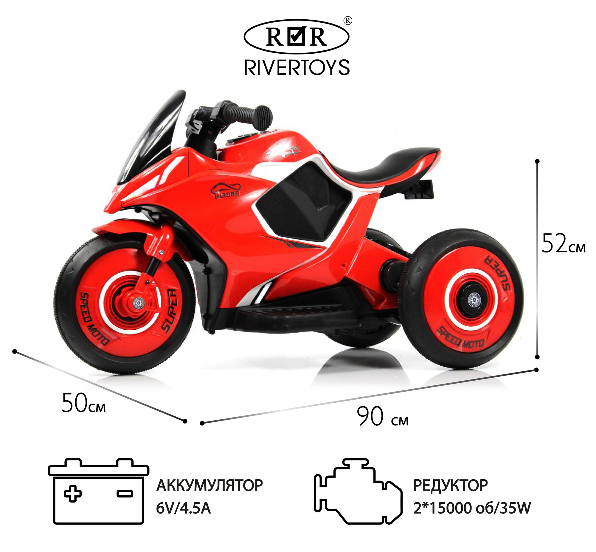 Электромотоцикл RiverToys "G004GG", цвет красный, подходит для детей 3-5 лет, световые и звуковые эффекты