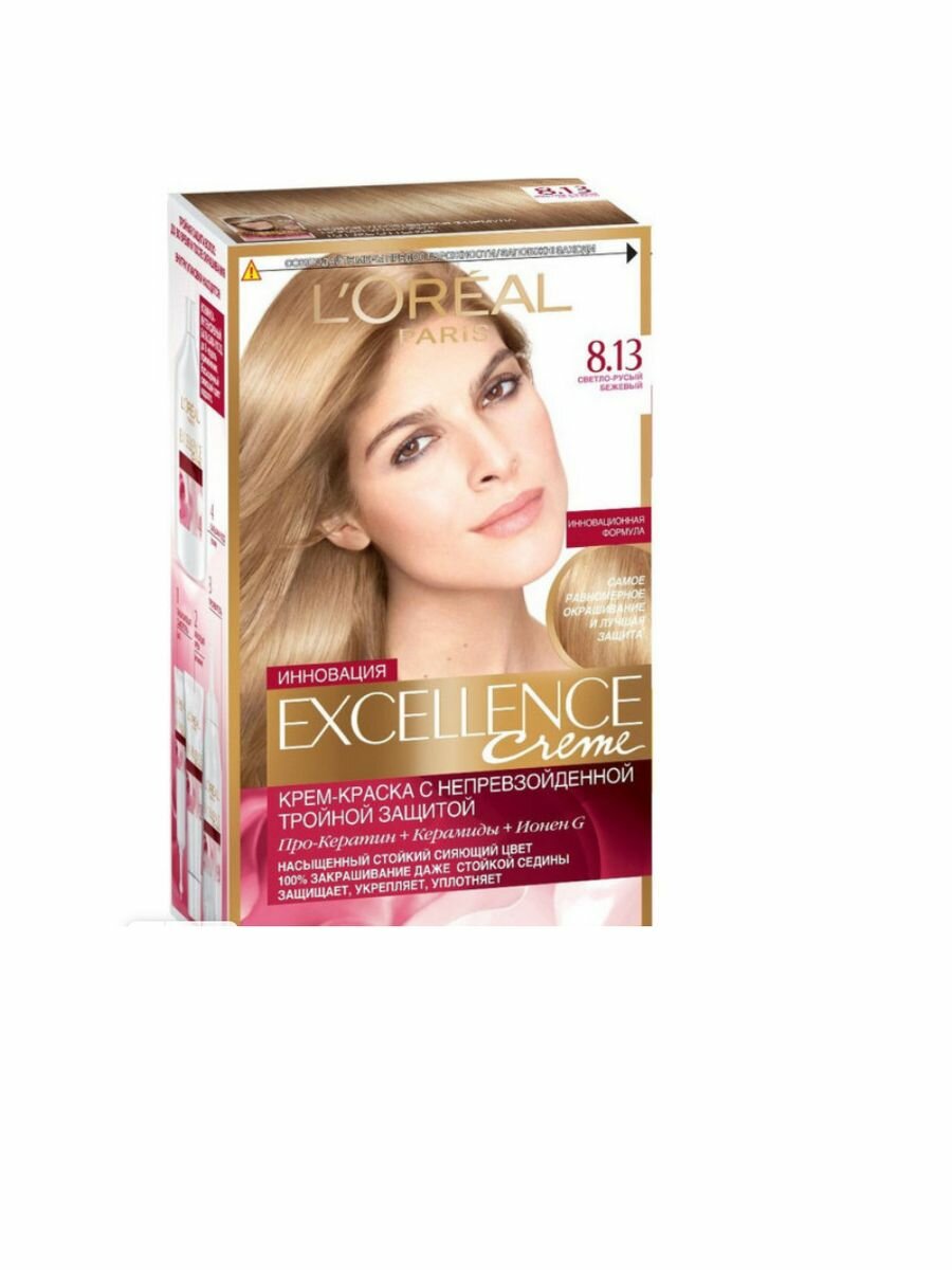 Крем-краска Excellence Cream 8.13 светло-русый бежевый