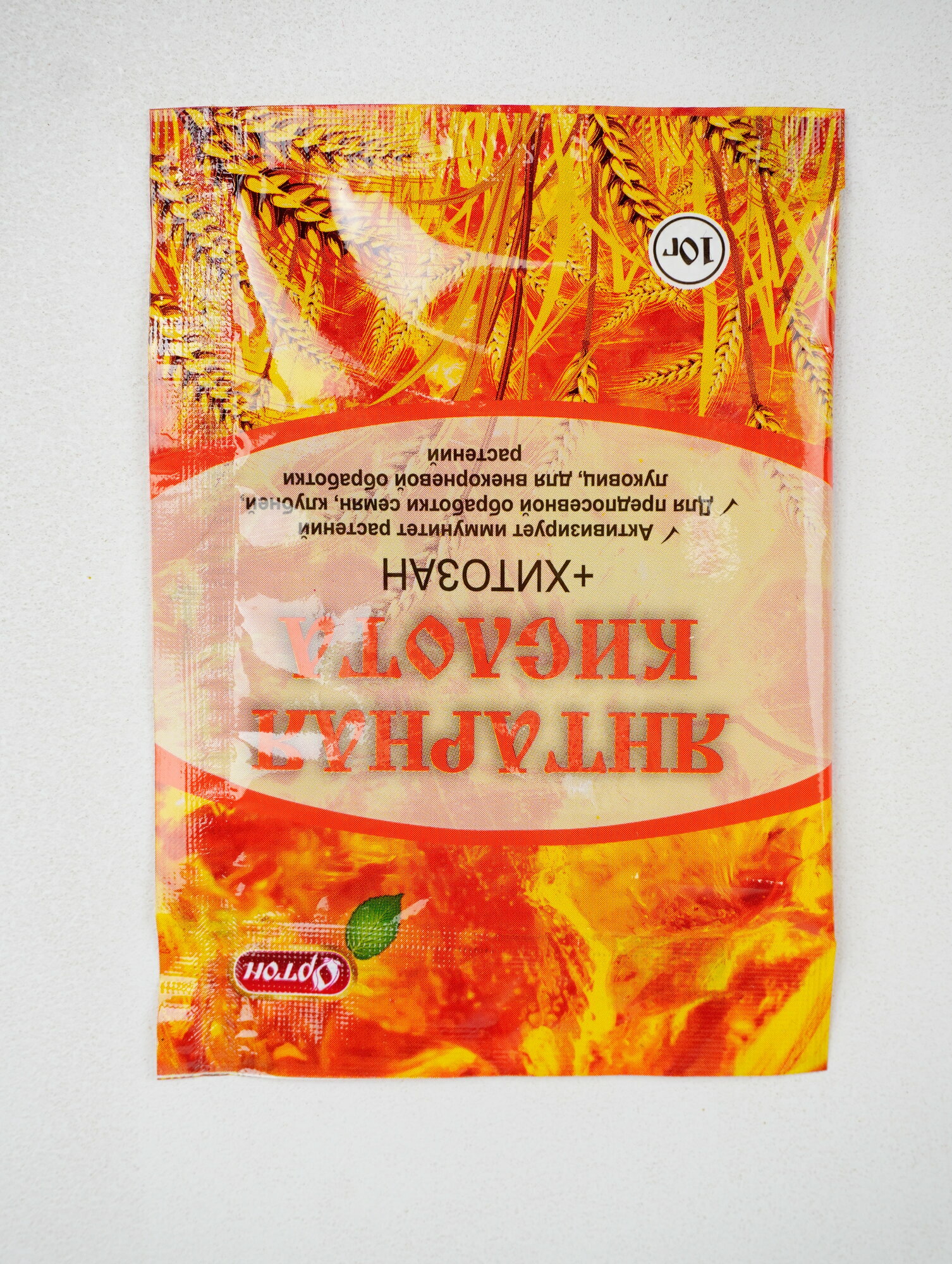 Регулятор роста Янтарная кислота 10 гр, 28548