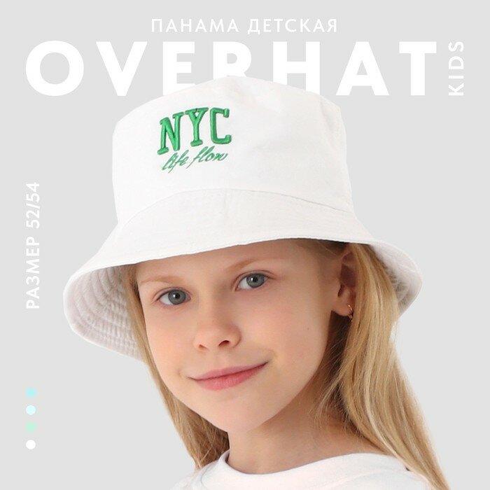 Шапка для девочек