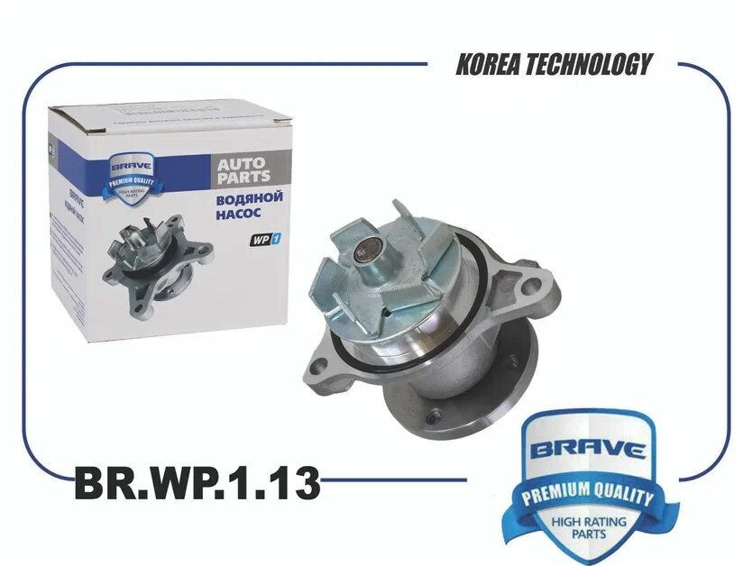 Помпа Hyundai Solaris 17-; Kia Rio 17- 1.4 Brave