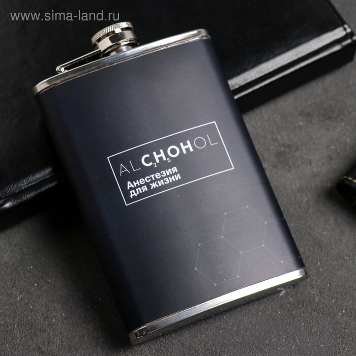 Фляжка «Анестезия», 270 мл, 4339937