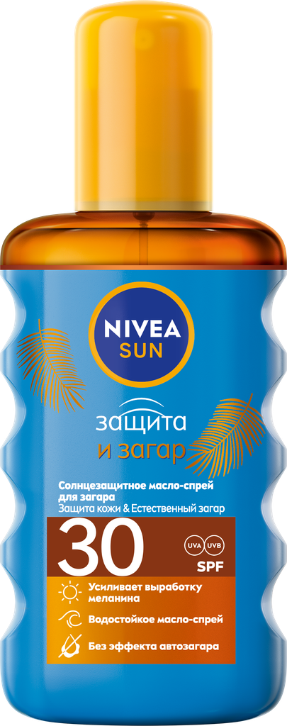 Масло-спрей солнцезащитный для загара NIVEA Sun Защита и загар SPF30, 200мл