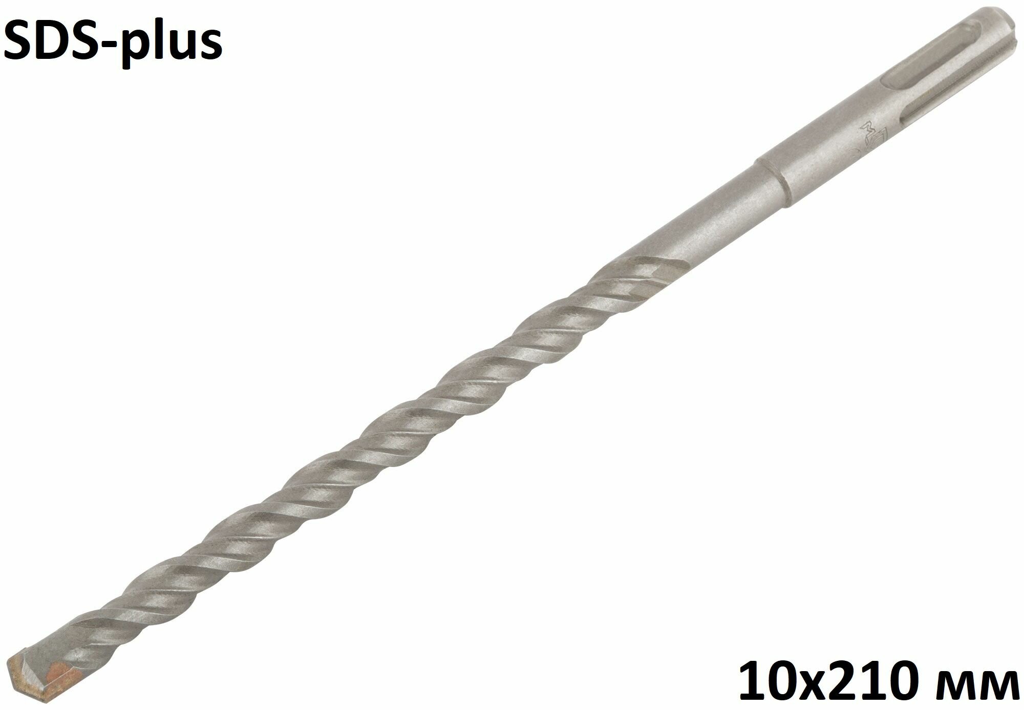 Бур по бетону 10х210 мм SDS+ MOS