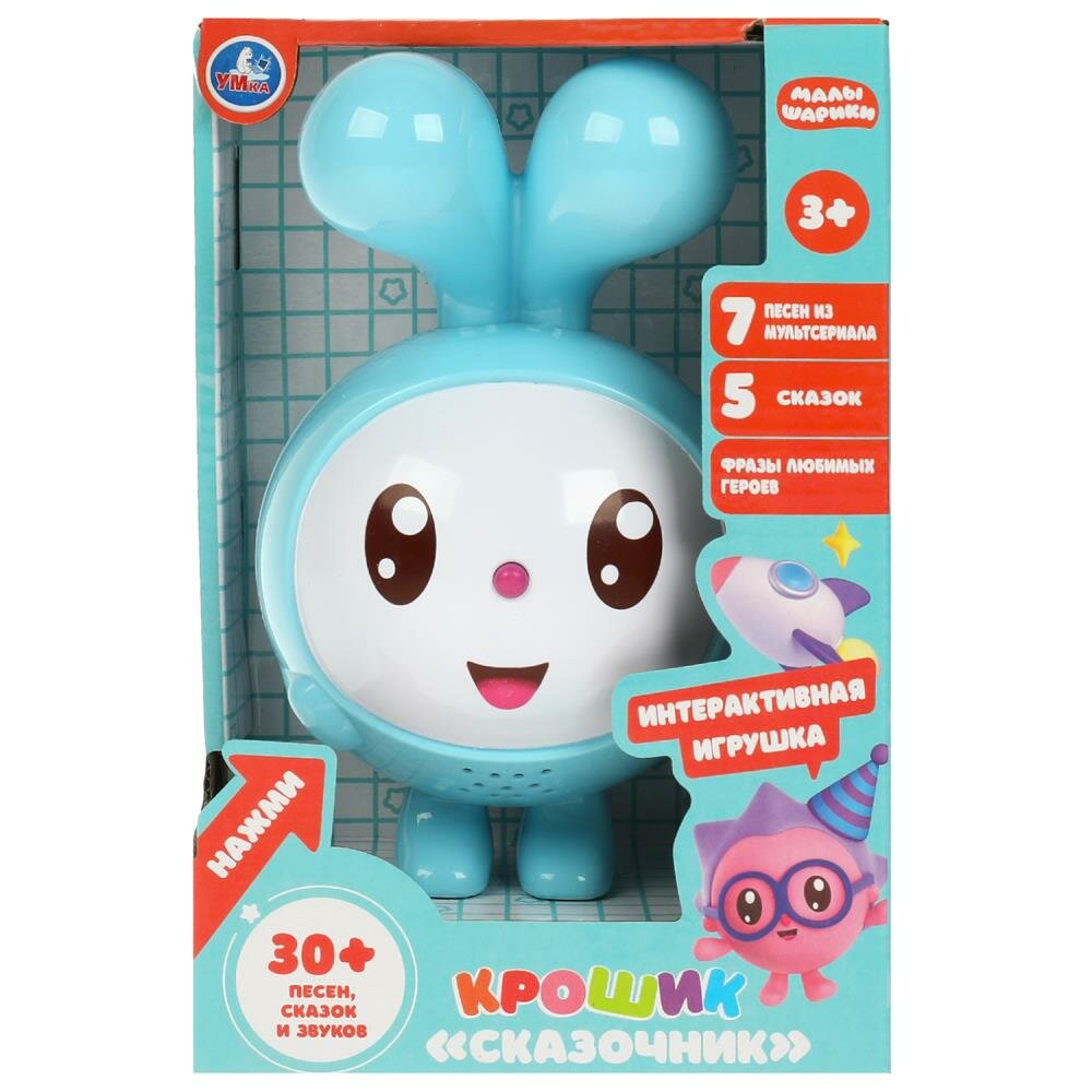 Игрушка Сказочник Крошик. Малышарики, 30 песен, сказок, загадок, звуков Умка HT679-R-B01