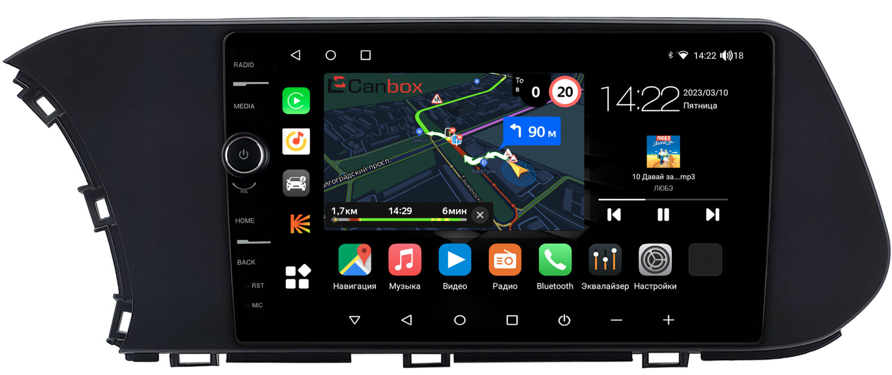 Штатная магнитола Hyundai i20 3 2020-2024 (матовая) Canbox M-Line 7851-10-0261 на Android 10 (4G-SIM, 4/64, DSP, QLed)