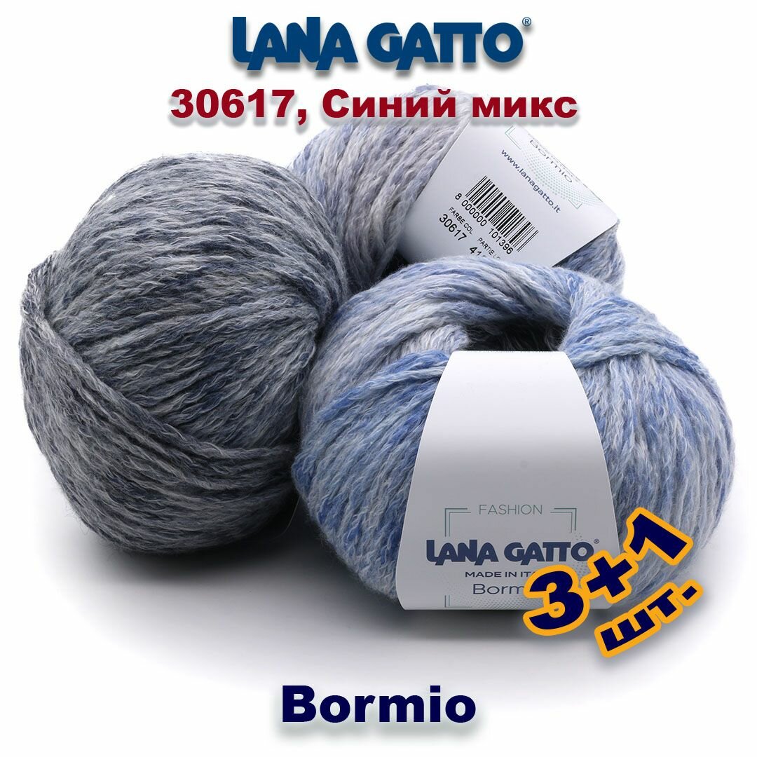 Пряжа Lana Gatto Bormio, цвет 30617 (4 мотка ), Шерсть: 63%, Хлопок: 27%, Полиамид: 10%