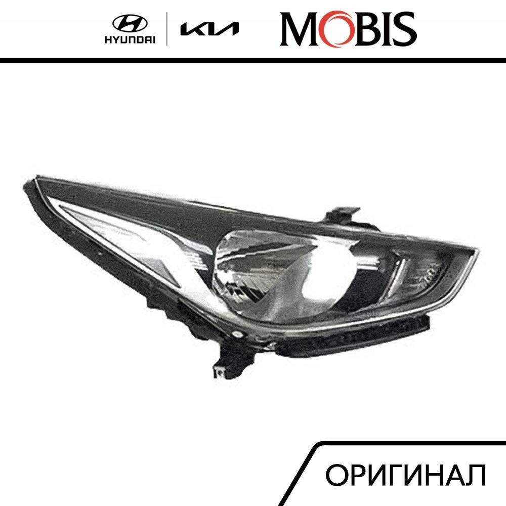 Фара автомобильная передняя правая для Hyundai Solaris 2017-2020 / арт. 92102H5000 / бренд MOBIS