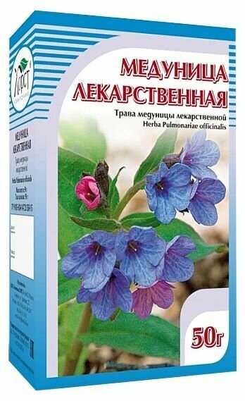 Медуница лекарственная трава 50 гр, Хорст