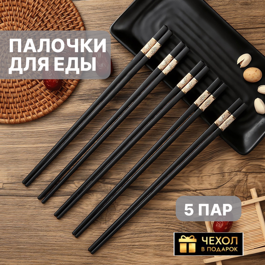 Набор для роллов цена в пятерочке — купить по низкой цене на Яндекс Маркете