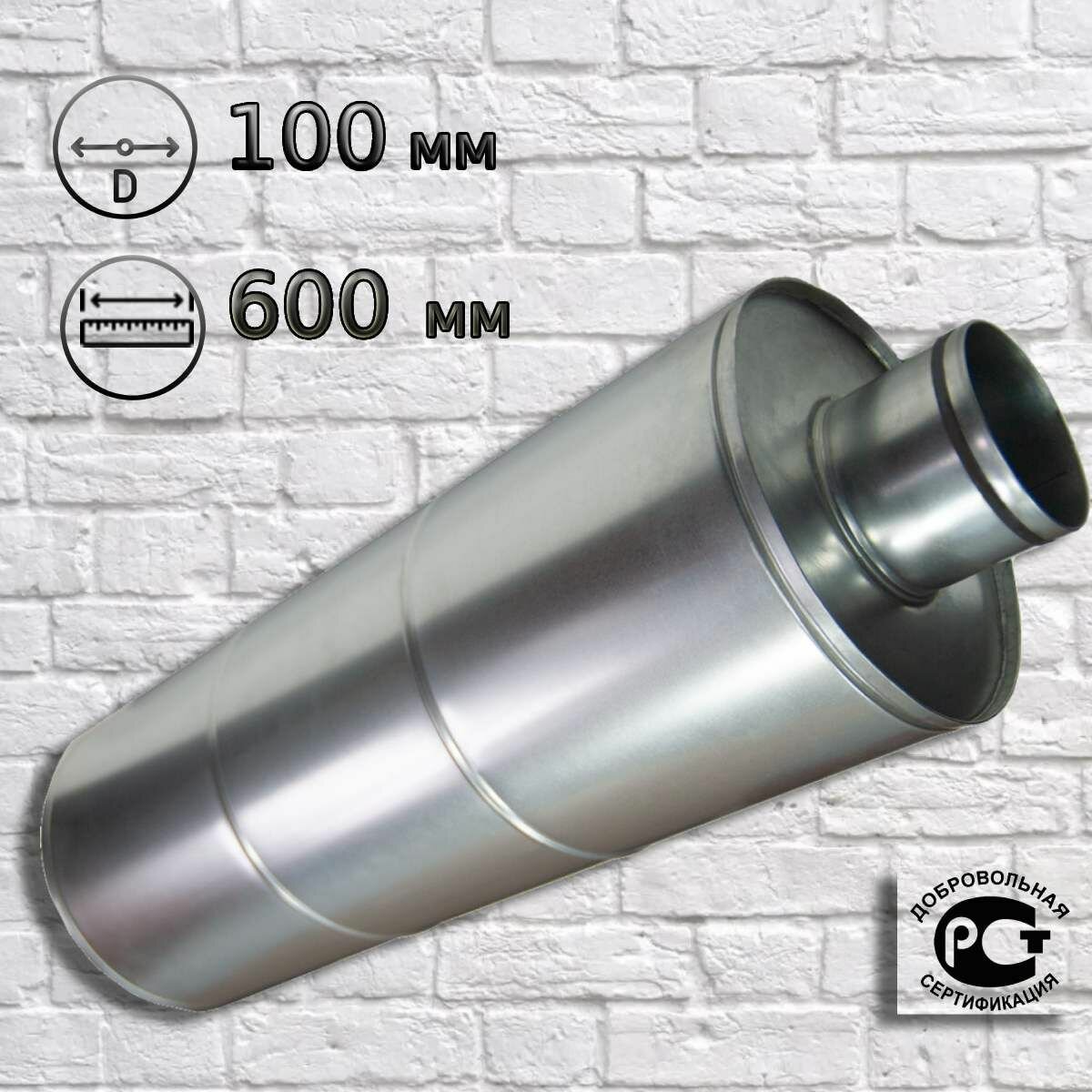 Шумоглушитель круглый 100/600 мм для круглых воздуховодов SAR Diaflex