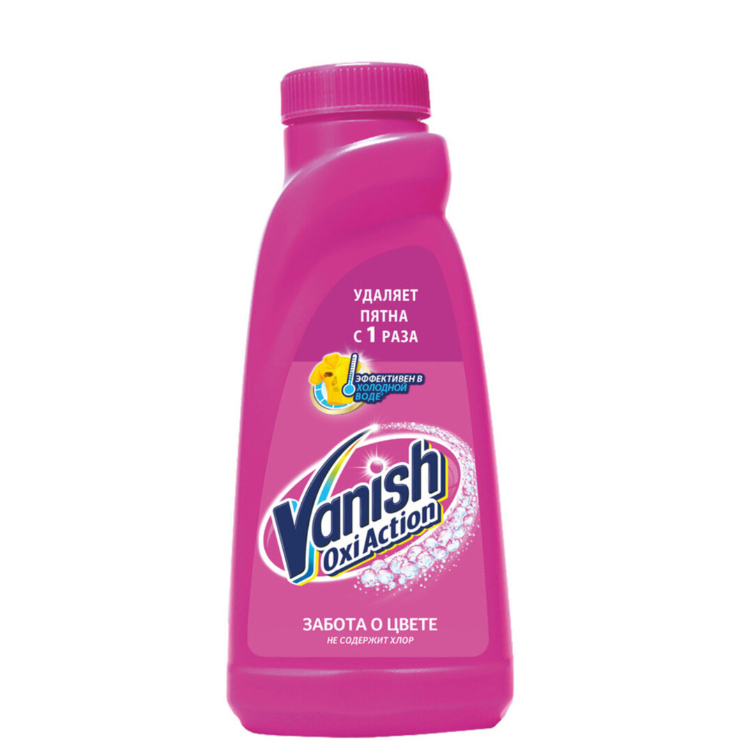 Пятновыводитель Vanish Oxi Action для тканей 450 мл
