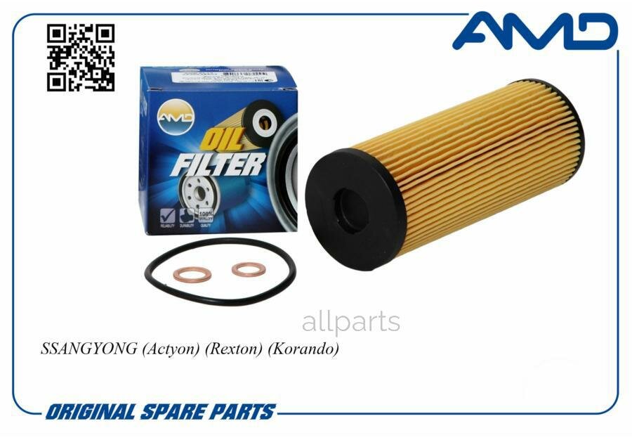 AMD AMD. FL22 Фильтр масляный 1621803009/AMD. FL22 AMD