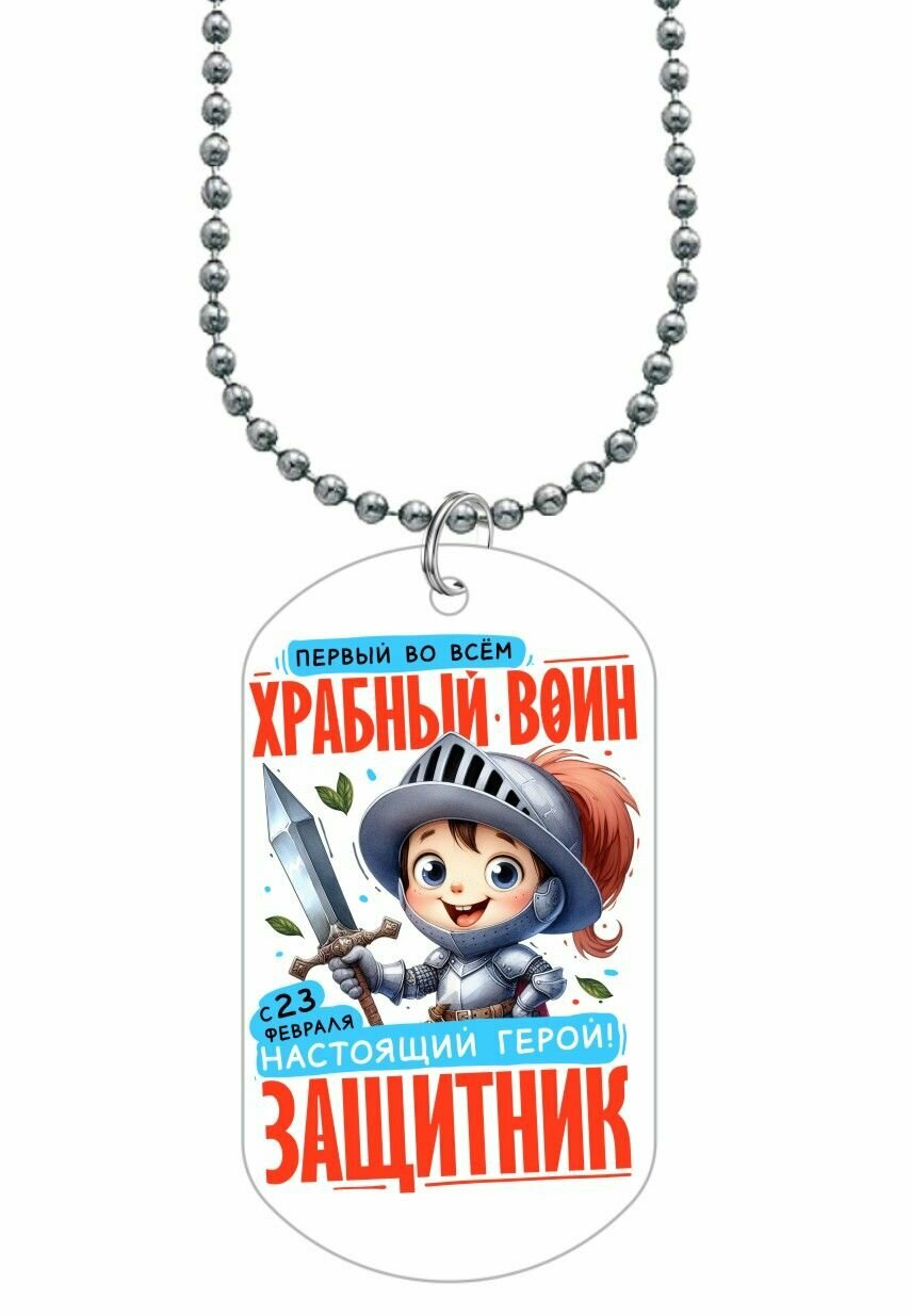 Подвеска