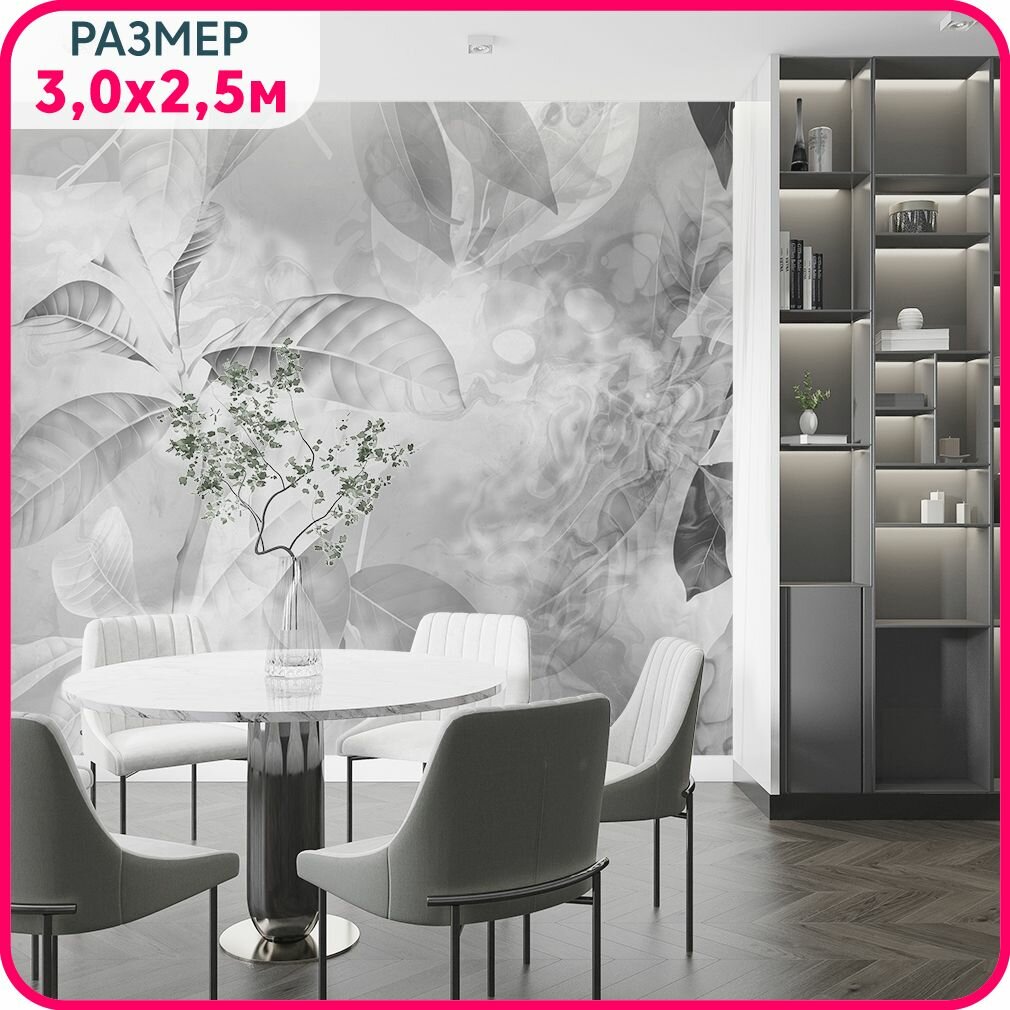 Фотообои "Листья на стену - серые" MOBI DECOR флизелиновые в гостиную, спальню и для кухни 300x250 см.