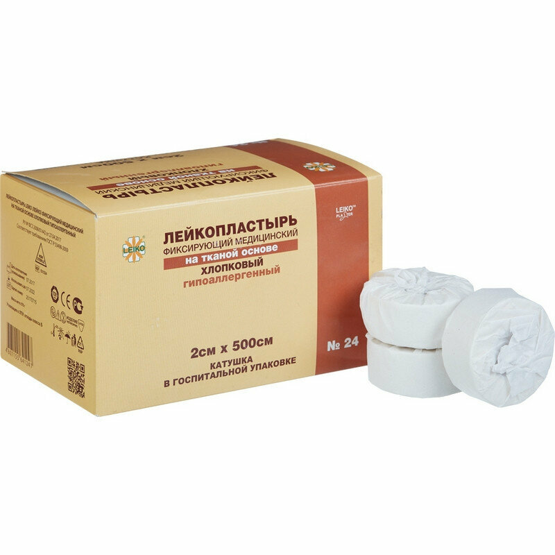 Лейкопластырь 2х500см тканевый Госп. упак. 24 шт/уп, 421604