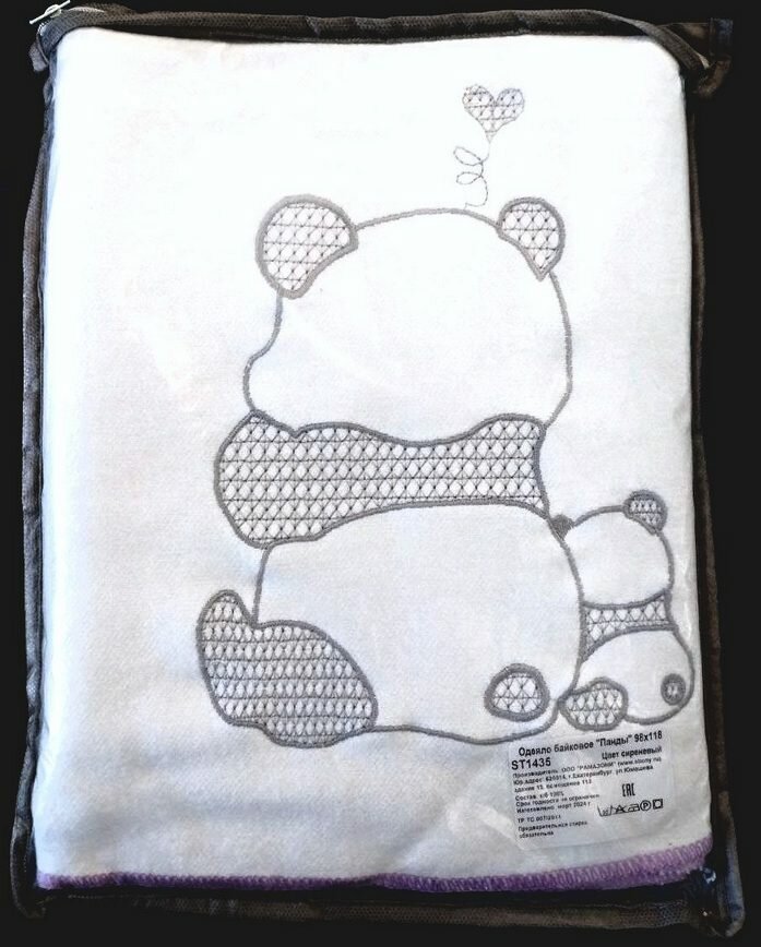 Одеяло 98х118 панды байковое детское сиреневый ST1435