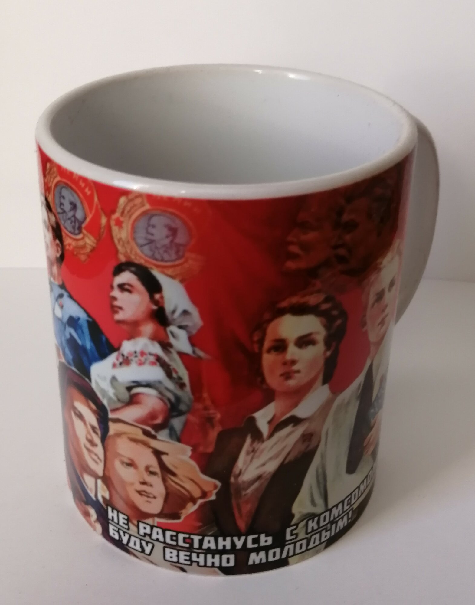 Кружка СССР , фарфор, 300 мл, дизайн Комсомол